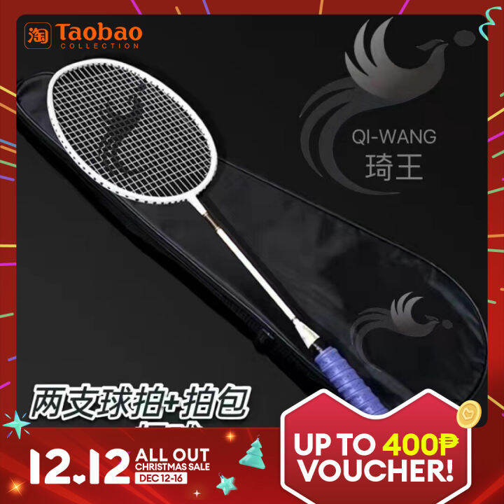 Genuine Full Carbon Badminton Racket 4U Ultra-Light 82 Durable Single ...