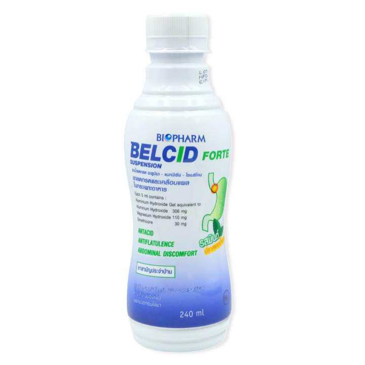 Belcid Forte เบลสิด ยาน้ำลดกรด (240 ml.) | Lazada.co.th