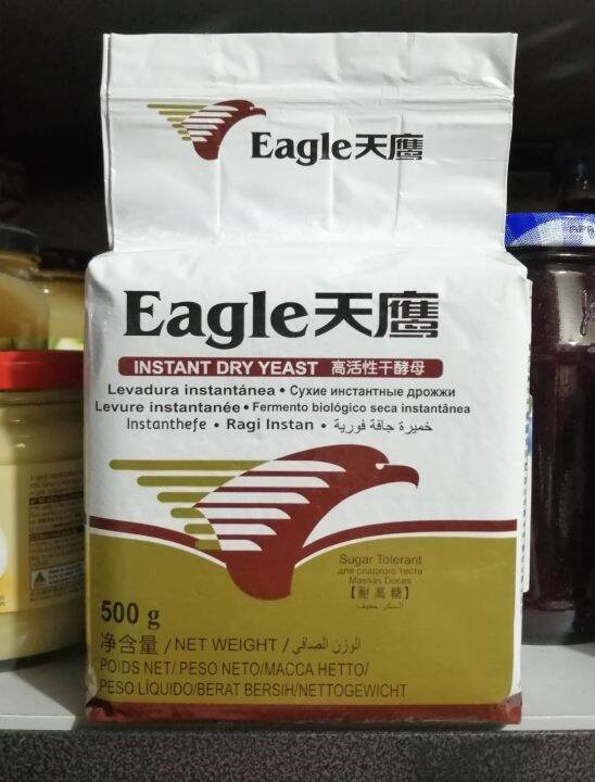 Eagle Instant Dry Yeast 500g | Lazada PH