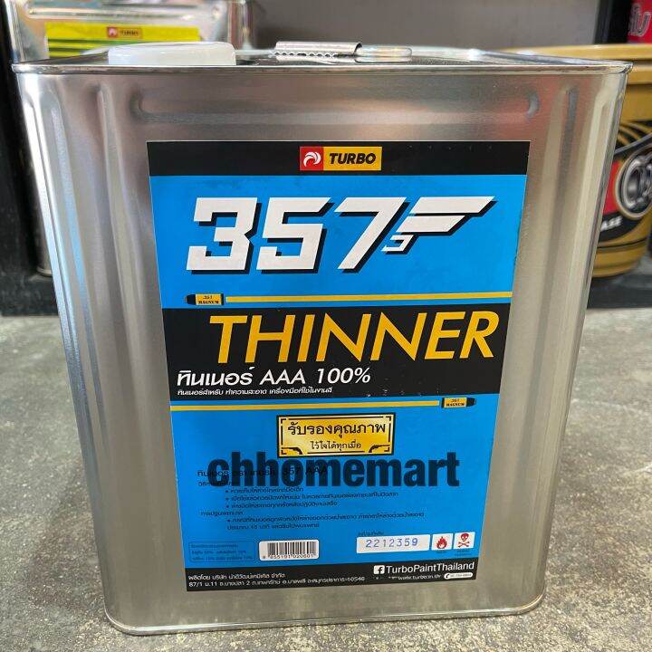 ทินเนอร์ No.357 AAA ปี๊บ 8kg. | Lazada.co.th