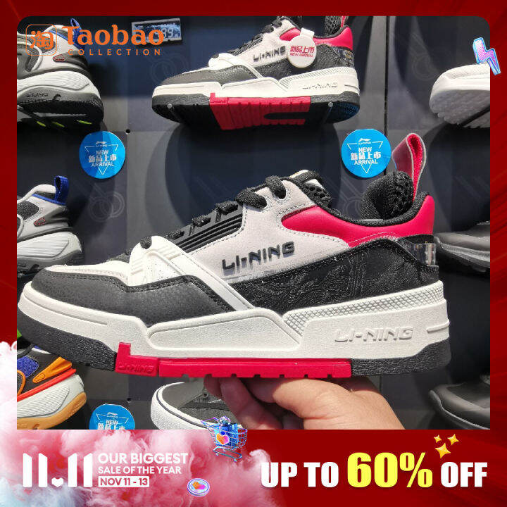 Li-Ning Legend Begins 001 New Daily Gold Vintage Skateboard Shoes ...