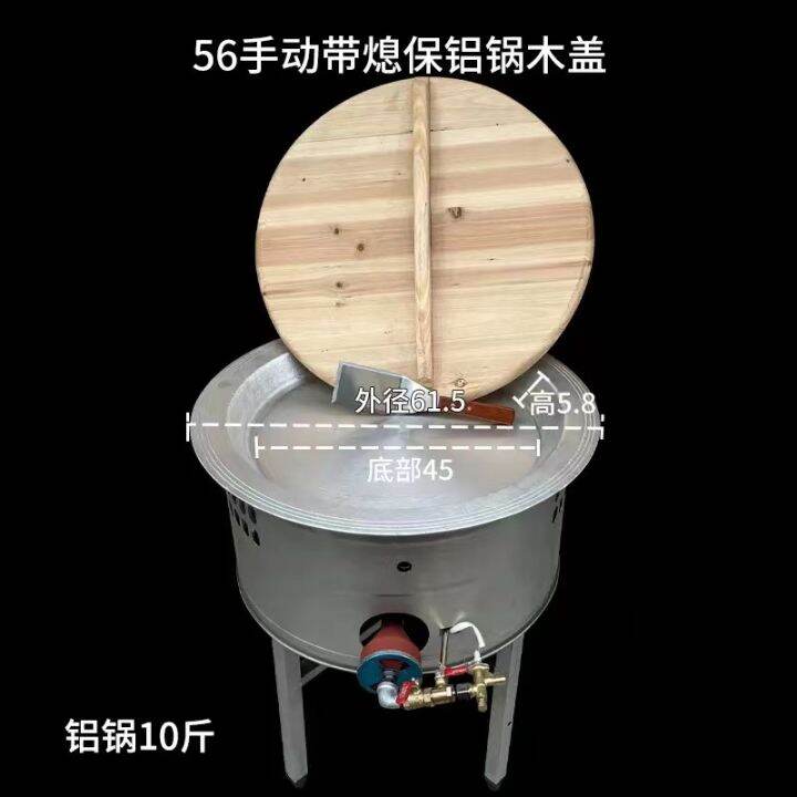 Fried Stove Commercial Fried Bun Furnace Gas Frying Pan Pan-Fried Pork ...