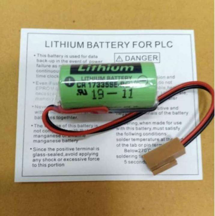 ลิเธียมแบตเตอร์รี่ SANYO CR-17335 SE-R(3V) LASE LITHIUM BATTERY PIUG ...