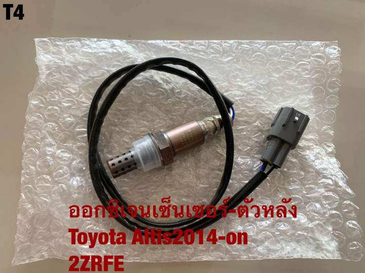 Oxygen Sensor (89465-02420 )ออกซิเจนเซ็นเซอร์-ตัวหลัง TOYOTA ALTIS ปี ...