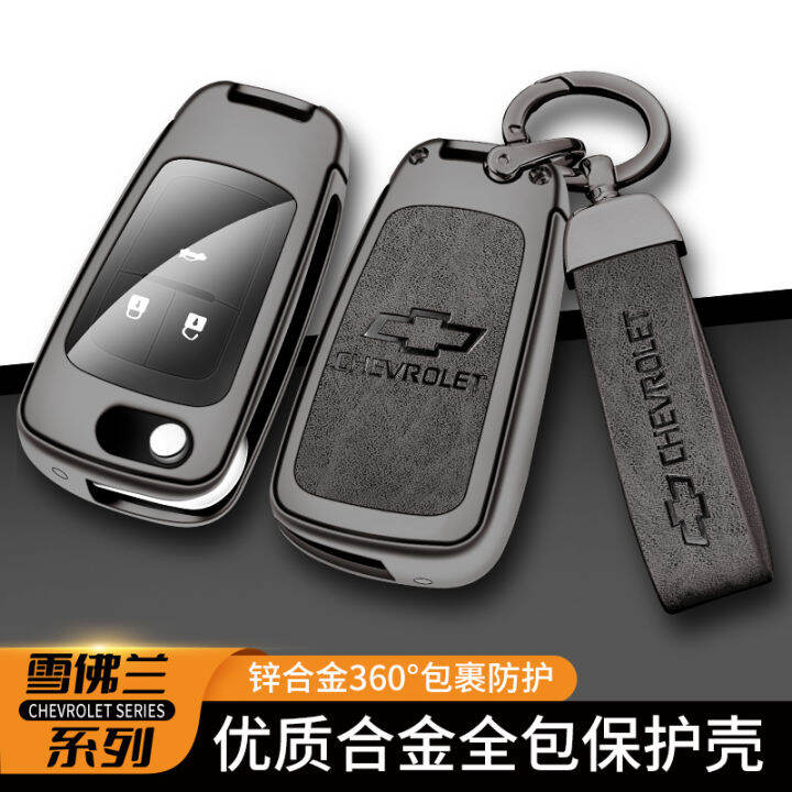 Applicable to 2023 Chevrolet New Cruze Key Cover Snow Buddha 20-21-22 ...