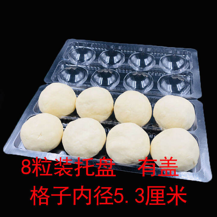 Disposable Glutinous Rice Sesame Balls Packing Box Plastic Transparent ...