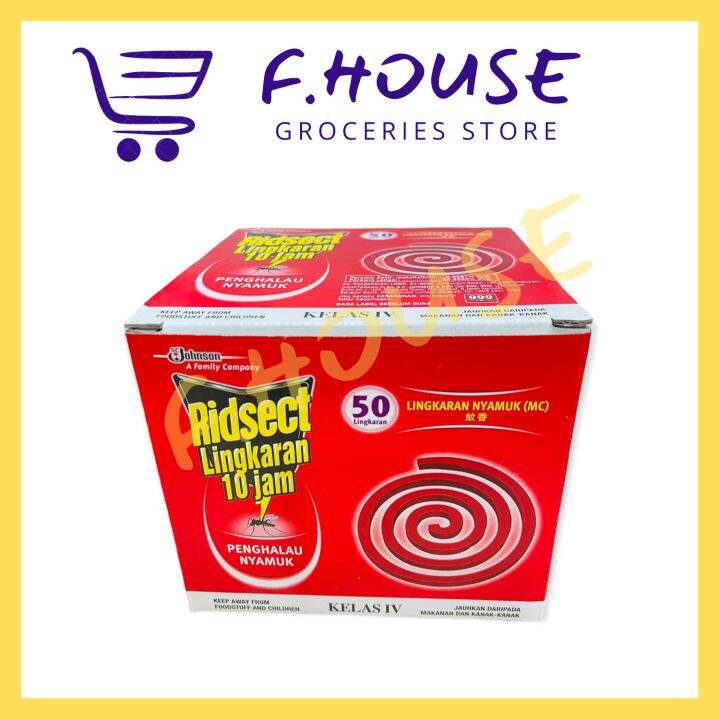 Ridsect Mosquito coil / Lingkaran Nyamuk (10Hours) ️50's | Lazada