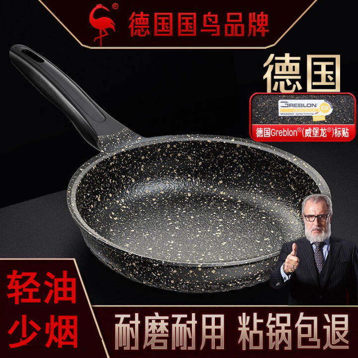 SSGP นำเข้าจากเยอรมันหม้อหุงข้าวไม่ติดกระทะใช้ในบ้านเตาแก๊สสเต็กไม่ติด ...