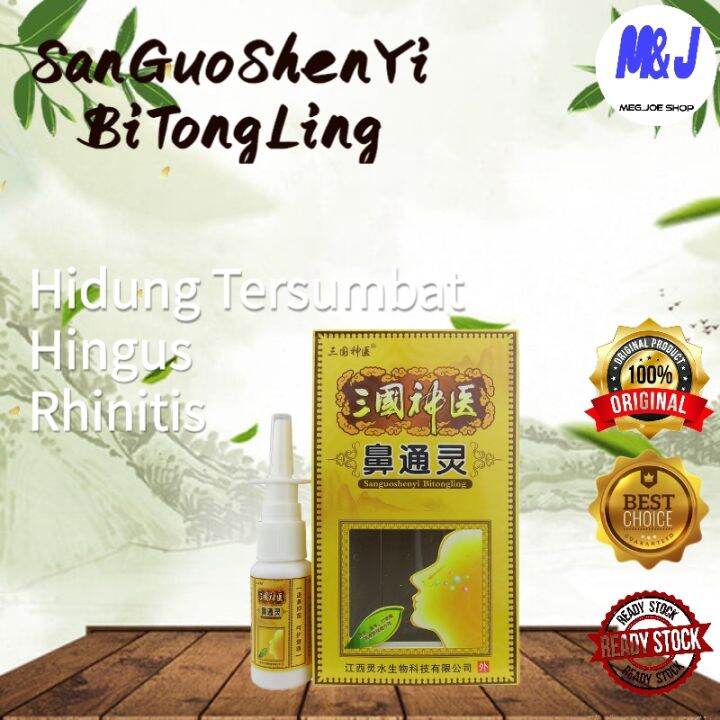 San Guo Shen Yi Bi Tong Ling Rhinitis Effects Nasal Polyp Nemesis ...