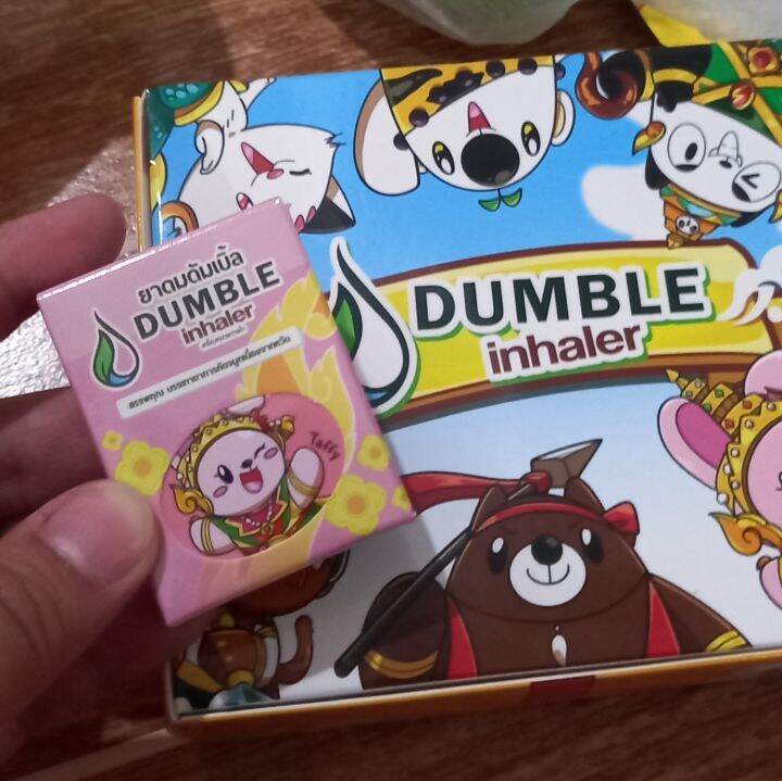 Dumble Double Inhaler | Lazada PH