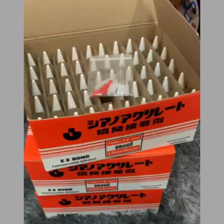 กาวร้อน ยี่ห้อ E-Z BOND หลอดละ 20 กรัม กาวร้อนช้าง กาวอเนกประสงค์ แบ่ง ...