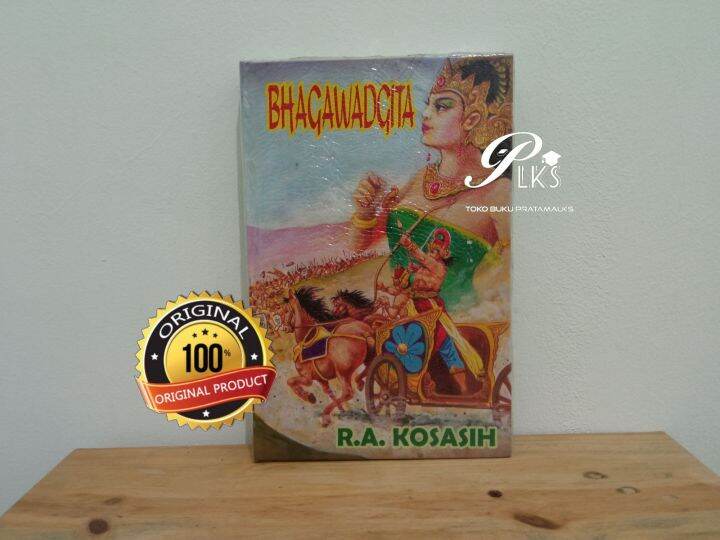 Komik Wayang Bhagawad Gita Karya RA Kosasih | Lazada Indonesia