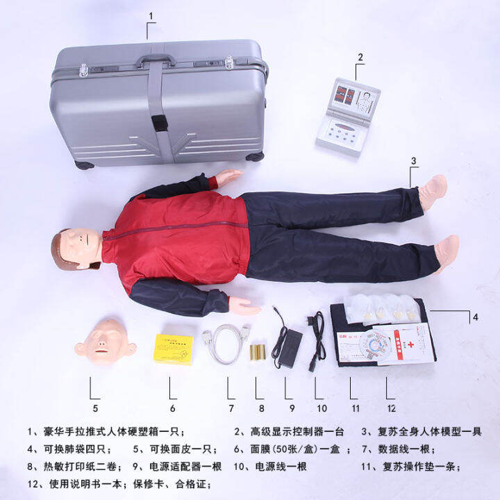 Cpr480 CPR Manikin Medical Training Dummy First Aid Eraser Human First ...