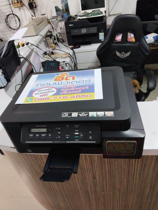 ปริ้นเตอร์Brother DCP-T510W ใช้งานได้ปกติ | Lazada.co.th
