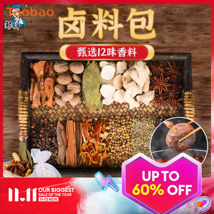 Plastic Package Small Package Whole Material Household Commercial Stew ...