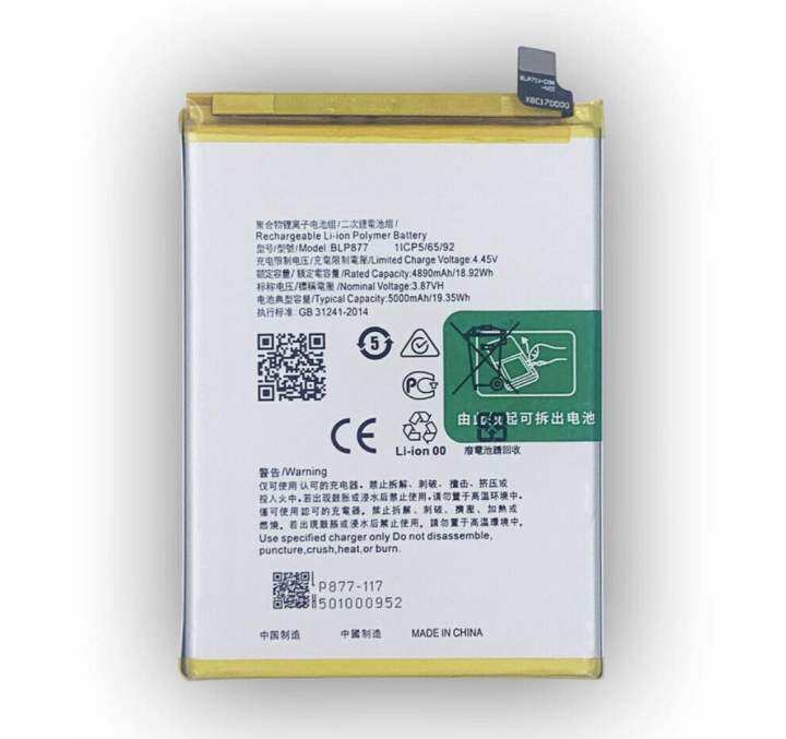 battery blp877 for realme8i /realme c35/c30/c55/c33/c31 original ...