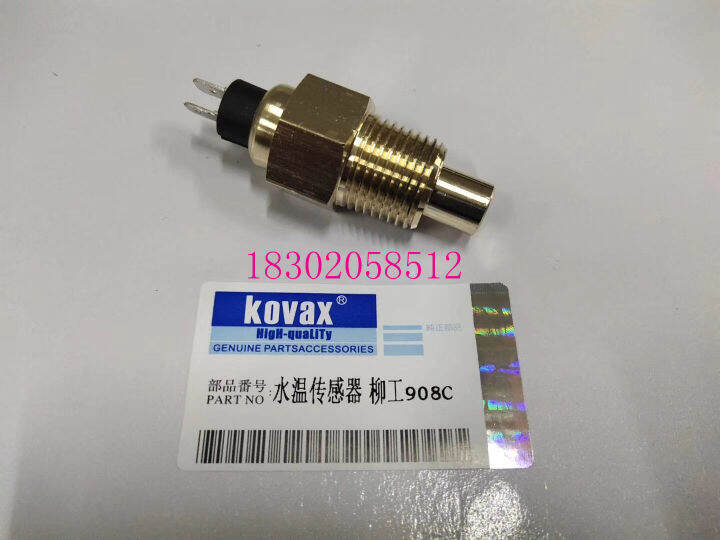 Excavator Accessories Applicable to Liugong Lg906c 907C 908C Engine ...