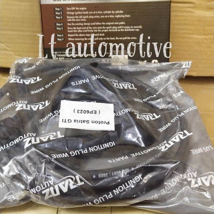 Proton satria 1.8 gti 4G93 plug cable wire (TRANZ Brand) | Lazada