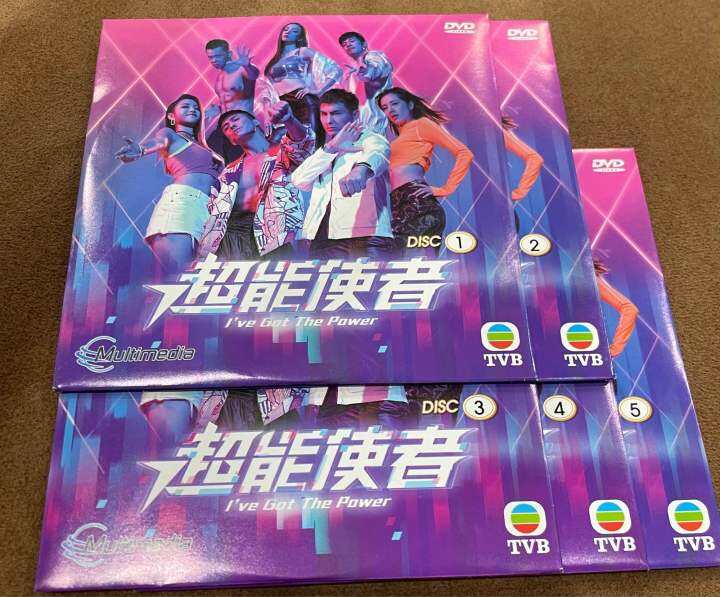 [TVB Drama] I’ve Got The Power 超能使者 25ep/5DVD (Envelope) | Lazada