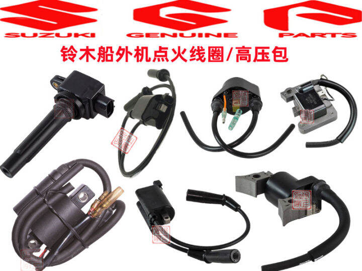 Suzuki Outboard Motor Original Ignition Coil 2-Stroke 4-Stroke Outboard ...