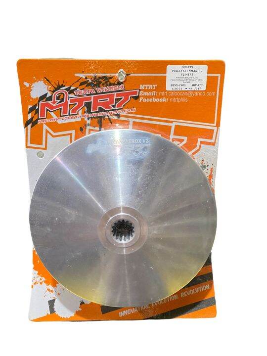 MTRT Pulley Set V2 NMAX 155 with Flyball | Lazada PH