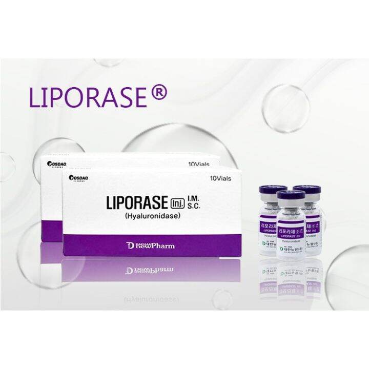 Liporase Hyaluronidase (1 box) | Lazada