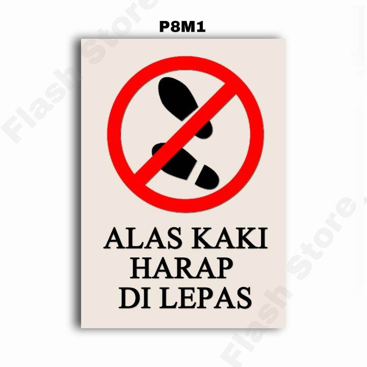 Wall decor hiasan dinding P8M1-poster pajangan dinding alas kaki harap ...