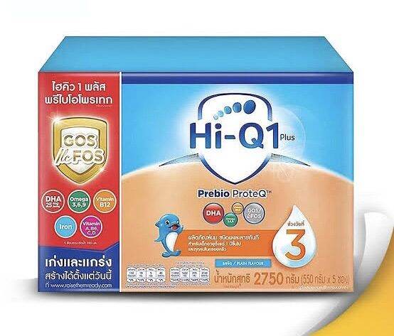 Hi-Q1 plus สูตร3 ไฮคิว จืด ขนาด 2750กรัม | Lazada.co.th