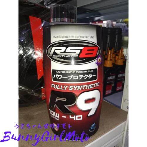 RS8 FULLY SYNTHETIC R9 10W-40 0.8L *BM* | Lazada PH