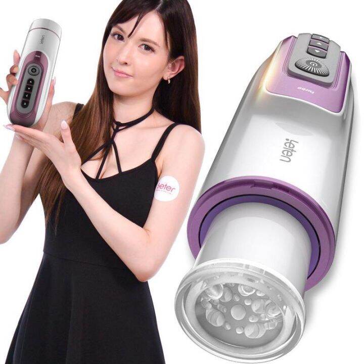 Ready Stock in Malaysia ️ Leten AV Yui Hatano Rola Misaki Rechargeable ...