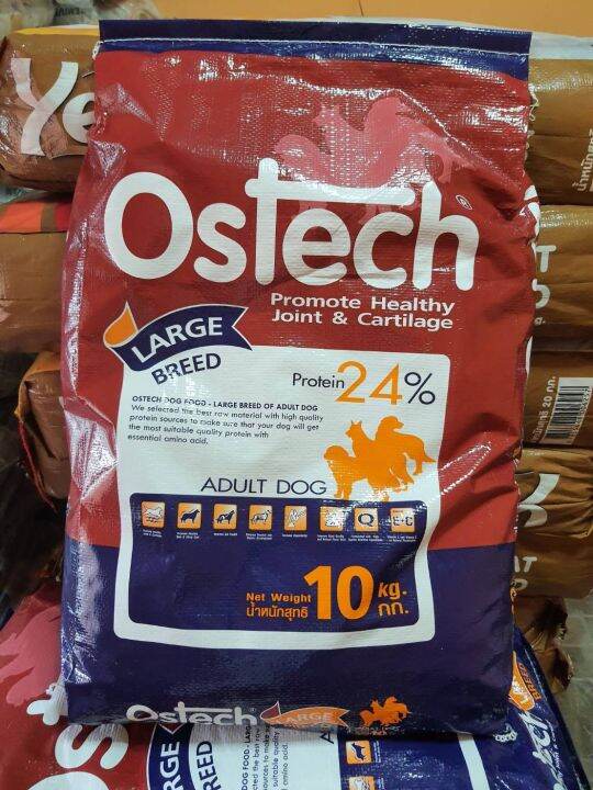 อาหารสุนัขแบบเม็ดออสเทค Ostech 10 kg. สำหรับสุนัขโตพันธุ์ใหญ่ | Lazada ...