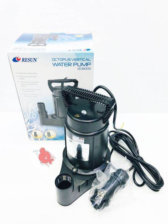 ปั๊มน้ำ รีซัน Resun OC 8000 ดูดน้ำได้ถึงก้นบ่อและตู้ สามารถดูดได้จนถึง 2ซม. คอยส์ทองแดงแท้ ...