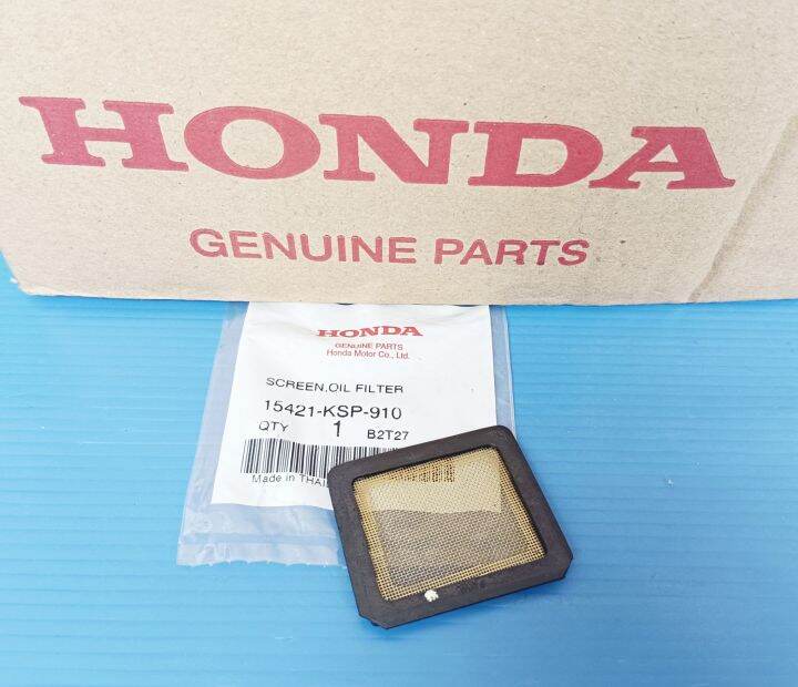 ตะแกรงกรองน้ำมันเครื่องแท้HONDA Wave100 ,Wave110i,Wave125i,MSX,CBR150R ...