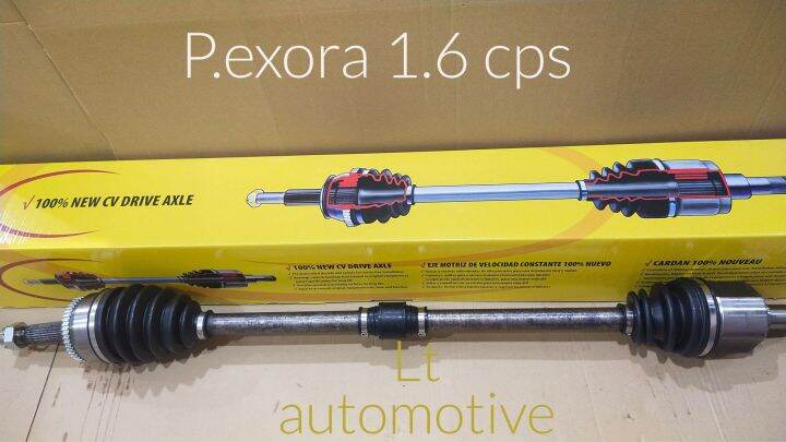 MI-8-796A Proton exora 1.6 cps (rh/long) drive shaft assembly (HERI ...