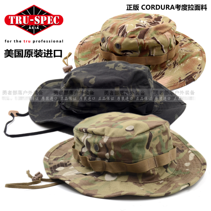 US Imported TRU-SPEC Original Full Multi-Shaped Camouflage Beni Hat ...