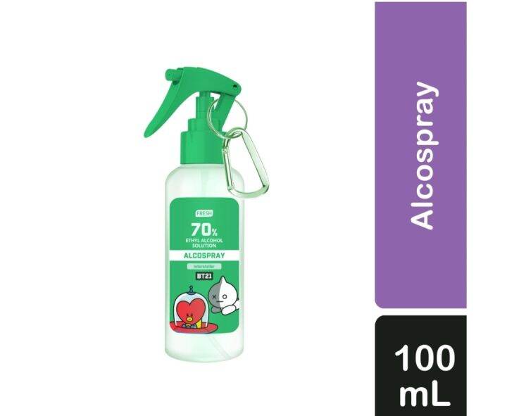 BT21 Interstellar Green alcospray 100ml | Lazada PH