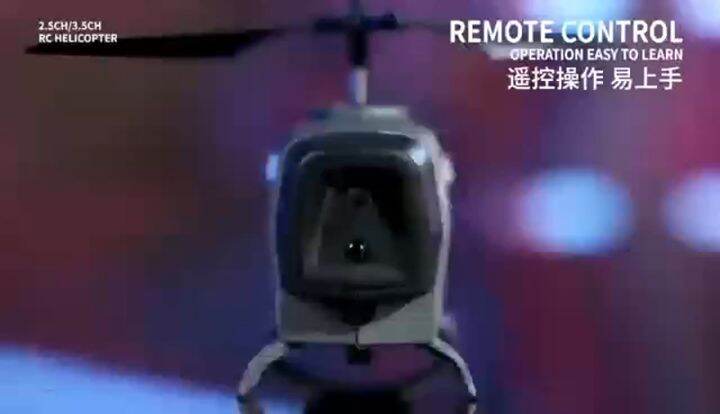 Helicopter infrared sensor children's remote control helicopter ...