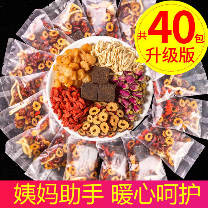 Ginger Tea with Brown Sugar Aunt Uterine Cold Qi and Blood Red Dates ...