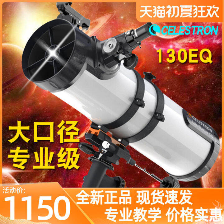 Celestron Professional Stargazing EQ Astronomical Telescope HD High Power Student 1000000 Space ...