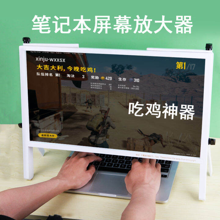 Super Large HD Magnifier Mobile Phone Laptop Amplifier Reading Reading ...