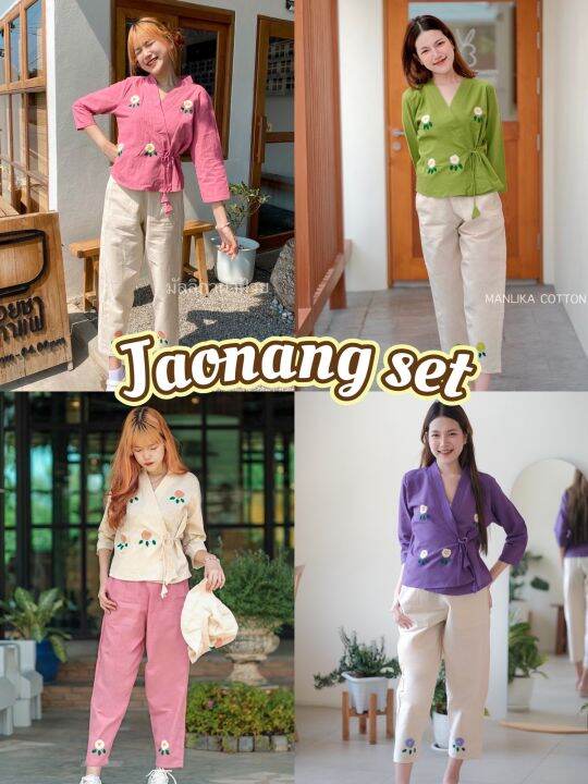 พร้อมส่ง Jaonang set ชุดเซ็ตพื้นเมือง ผ้าฝ้าย ผูกข้างเจ้านาง🌺 | Lazada.co.th