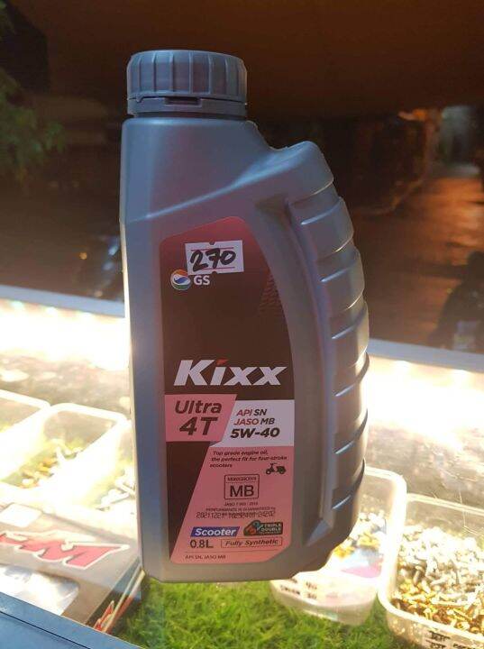 KIXX SCOOTER 5W40 FULLY SYNTHETIC 800ML/1LITER | Lazada PH