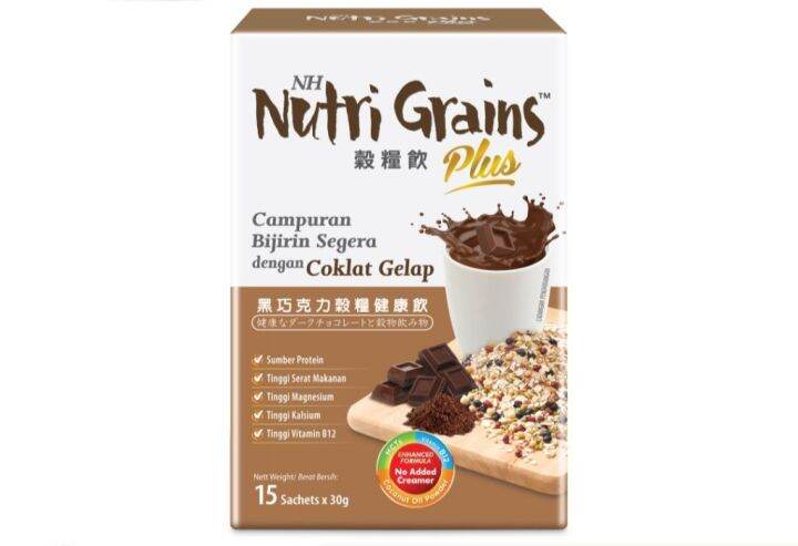 NH Nutri Grains Plus With Dark Chocolate 15'sx30g | Lazada