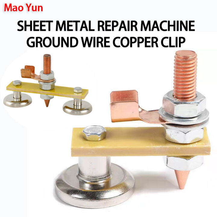 Sheet Metal Repair Machine Ground Wire Copper Clip Electric Welding ...