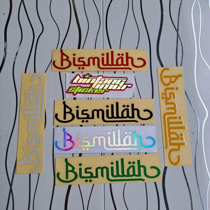 STICKER STIKER TULISAN KALIGRAFI BISMILLAH CUTTING STICKER | Lazada ... STICKER STIKER TULISAN KALIGRAFI BISMILLAH CUTTING STICKER | Lazada ...