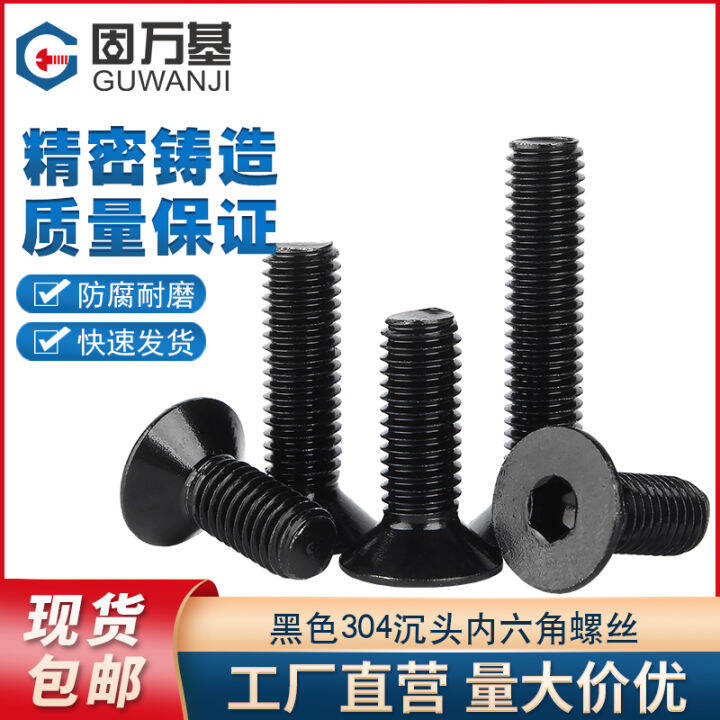 Black 304 Stainless Steel Countersunk Head Hex Socket Screw Flat Head