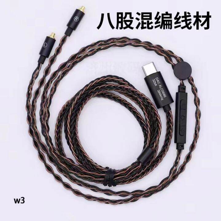 Typec Headphone Wire Alc5686 Chip Shure Mmcx Headphone Amplifier DAC ...