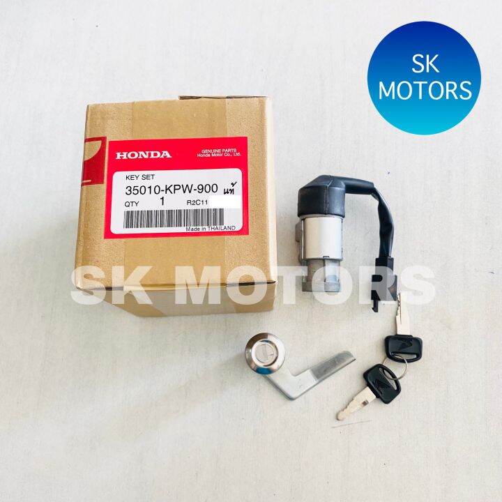 สวิทกุญแจ ชุดใหญ่ แท้👍100% ️กุญแจ กลม ️ DREAM125 / ดรีม125 รหัส 35010 ...