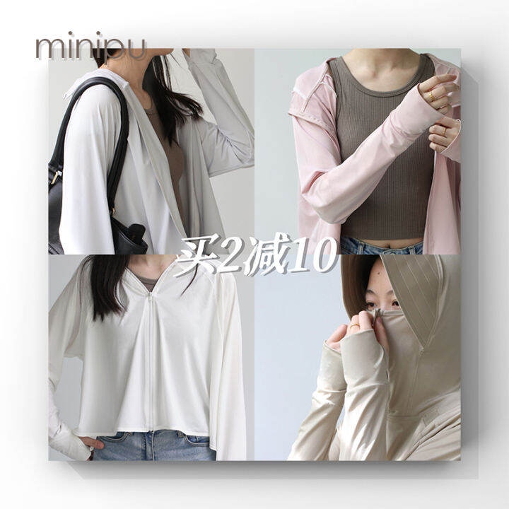 กล้วย * โรงงานเดียวกัน ~ เสื้อกันแดดผู้หญิงสำหรับฤดูร้อนเสื้อกันแดดผ้า ...