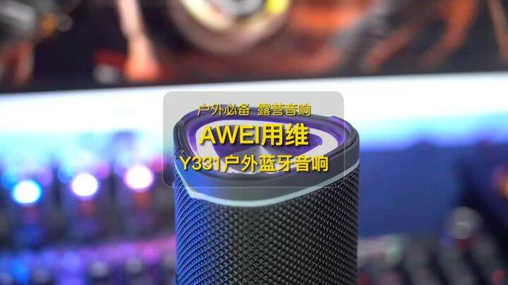 Awei Y331 TWS ลำโพงบลูทูธกลางแจ้ง กำลังชาร์จเอาต์พุต 10W เสียงสเตอริโอจับคู่คู่ IPX6 กันน้ำ เบส ...